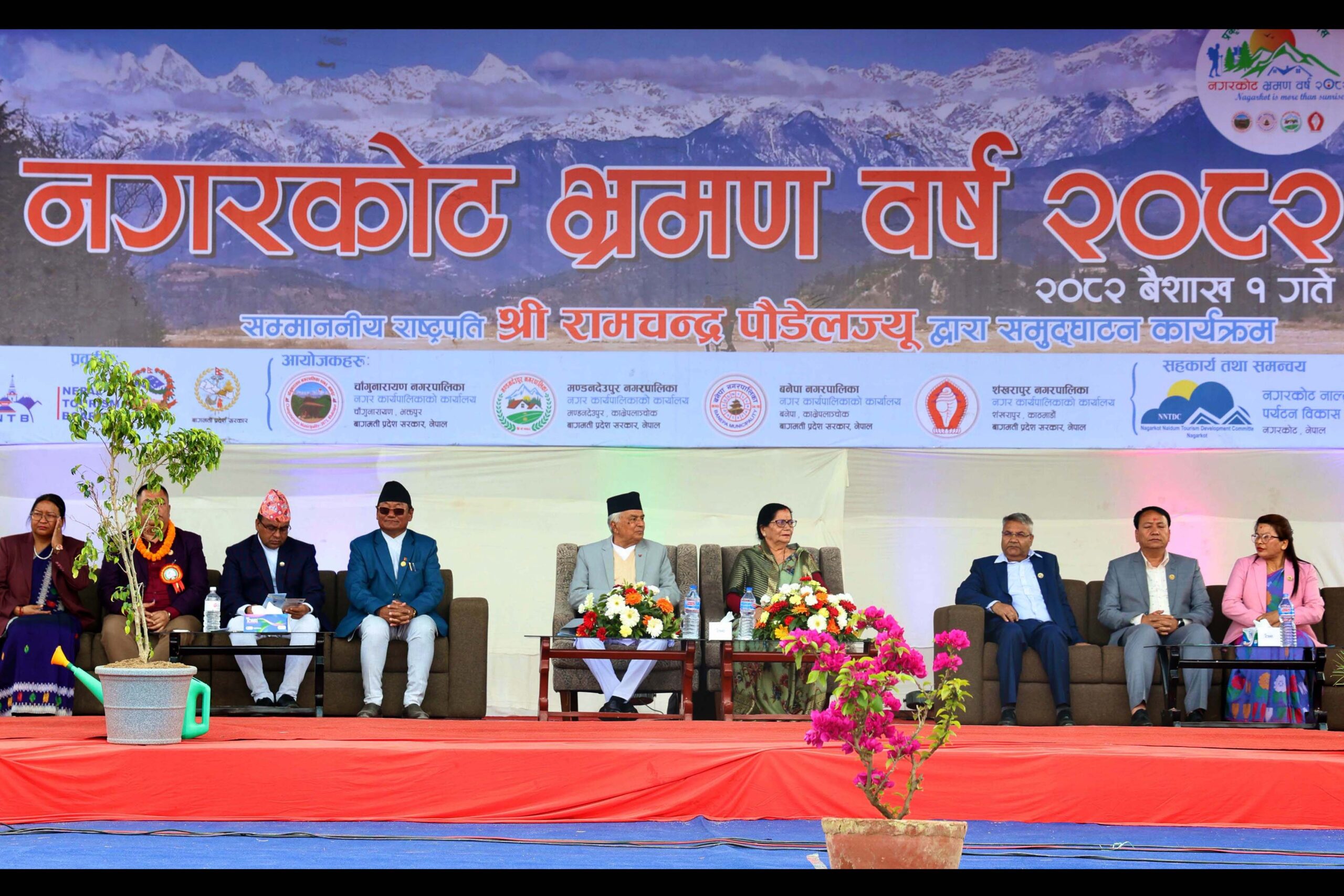 President Ram Chandra Poudel inaugurates The Visit Nagarkot Year 2082 ...