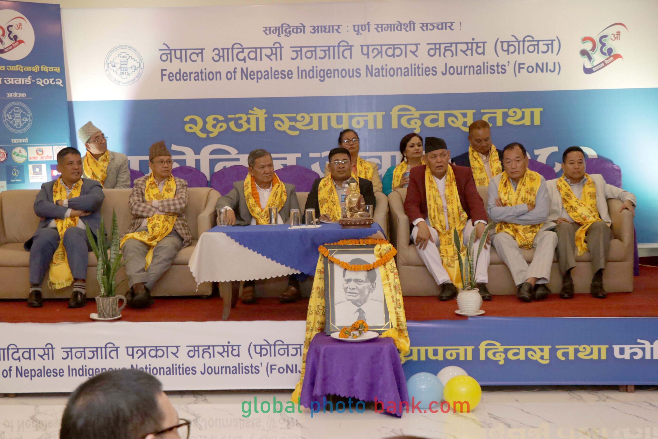 जनजाति पत्रकार महासङ्घ (फोनिज) को २६औं स्थापना दिवस - Global Photo Bank ...